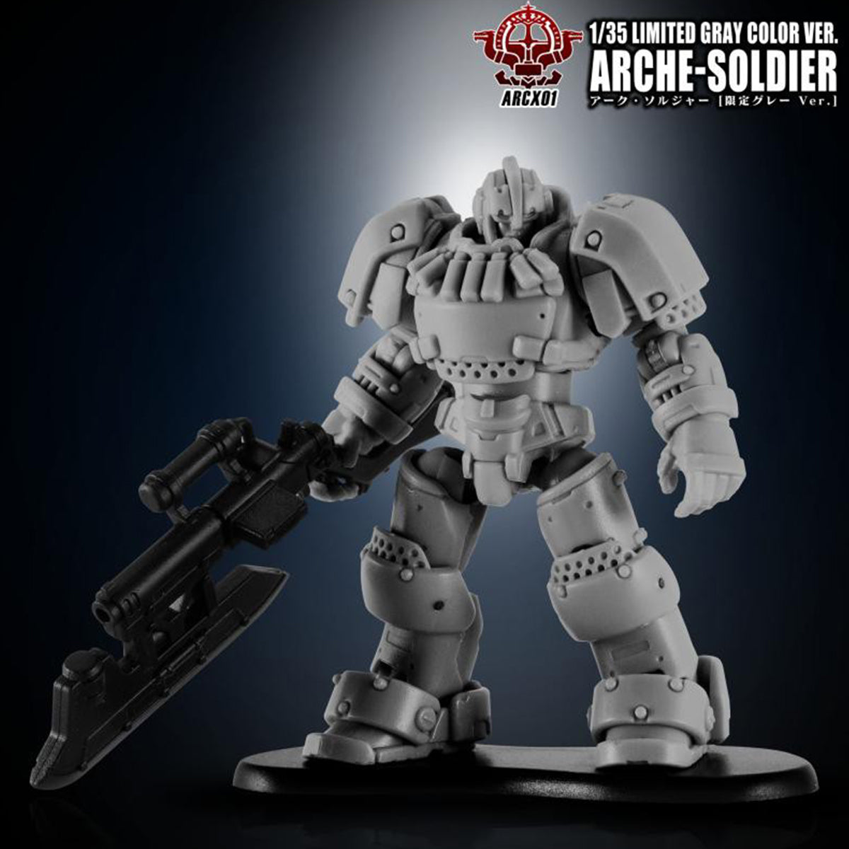 TOY ALLIANCE ARCHECORE ARCHE-SOLDIER LIMITED Gray Color Ver. Action Fi