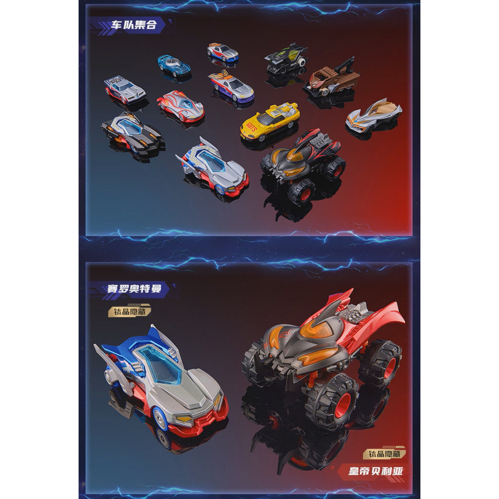 Blokees 75605 Ultraman Wheels C01 Blind Box Figure